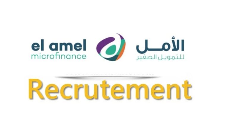 الأمل للقروض الصغرى تنتدب أعوان لفائدة فروعها في عديد الولايات - مجلتنا ...