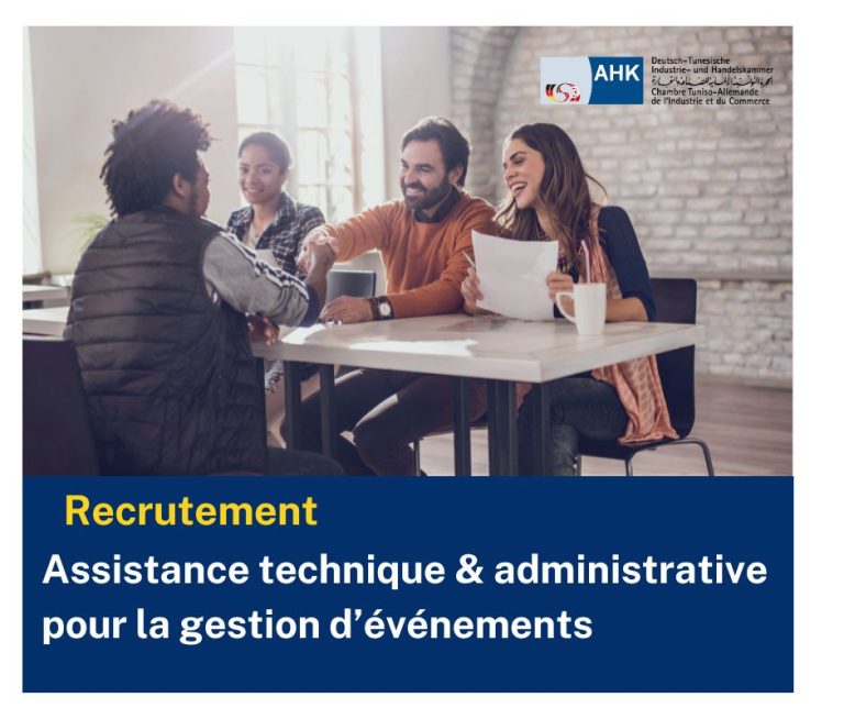 الغرفة التونسية الألمانية للصناعة والتجارة Ahk تفتح باب الترشح للإنتداب ...