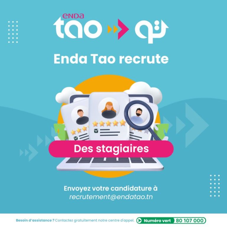 مؤسسة Enda Tao المالية تفتح باب الترشح لإنتداب متربصين - مجلتنا - Our ...