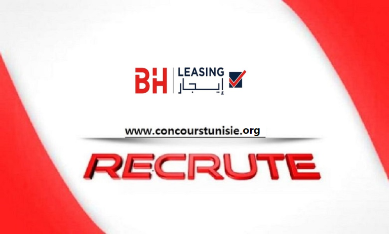 مصرف BH Leasing يفتح باب الترشح للإنتداب – BH Leasing recrute - مجلتنا ...