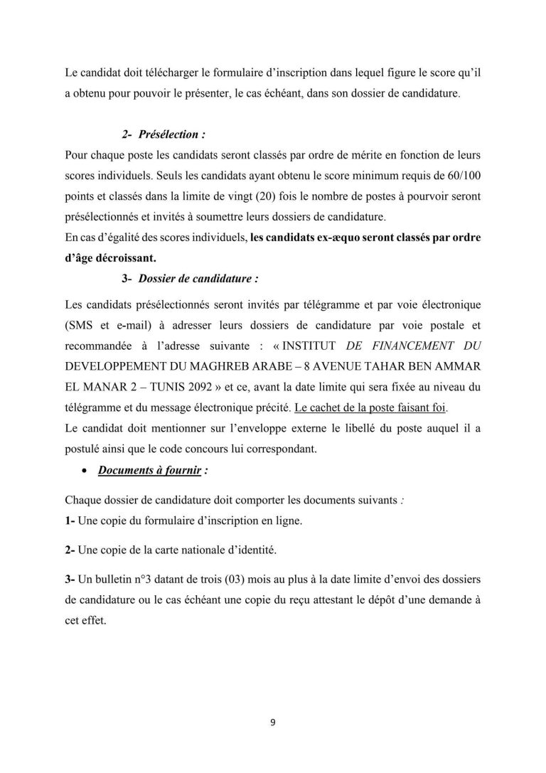 بلاغ خاص بمناظرة البنك المركزي التونسي لإنتداب 116 عون و إطار – Concours BCT - مجلتنا - Our Magazine