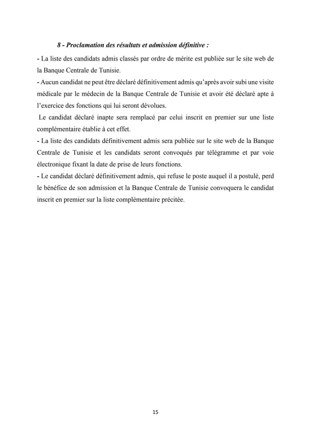 بلاغ خاص بمناظرة البنك المركزي التونسي لإنتداب 116 عون و إطار – Concours BCT - مجلتنا - Our Magazine