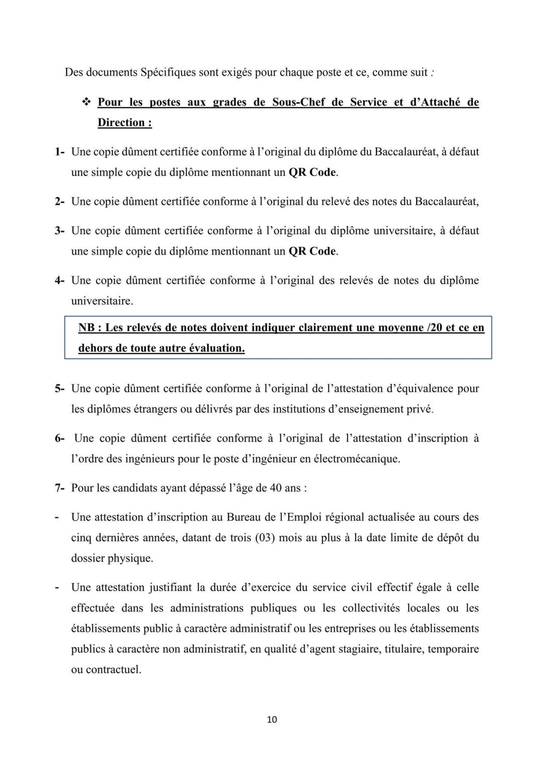 بلاغ خاص بمناظرة البنك المركزي التونسي لإنتداب 116 عون و إطار – Concours BCT - مجلتنا - Our Magazine