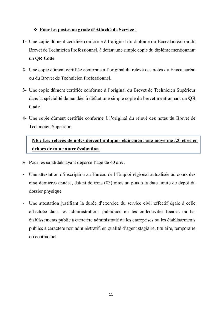 بلاغ خاص بمناظرة البنك المركزي التونسي لإنتداب 116 عون و إطار – Concours BCT - مجلتنا - Our Magazine