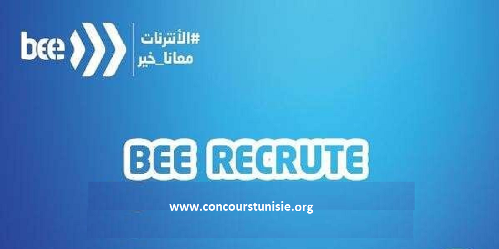 شركة Bee Tunisie للأنترنات تفتح باب الترشح لإنتداب عديد الإختصاصات - مجلتنا - Our Magazine