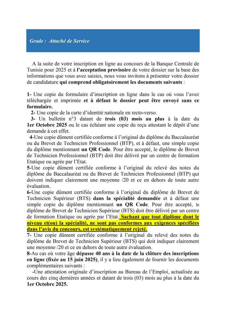 بلاغ جديد و هام بخصوص مناظرة البنك المركزي لانتداب 116 عون و إطار – Concours BCT 2025 - مجلتنا ...